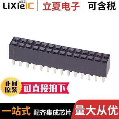 1-534998-4连接器 〔CONN RCPT 28POS 0.1 GOLD PCB 〕