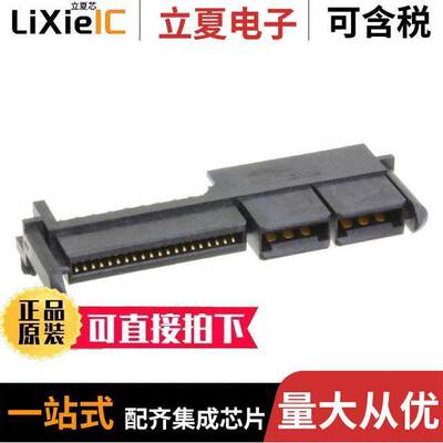 0459844483连接器 〔CONN RCPT LPHPOWER 44POS PCB 〕