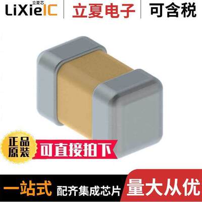 CBR04C749B5GAC电容 〔CAP CER RF 7.4PF 50V +/-0.1 PF C 〕