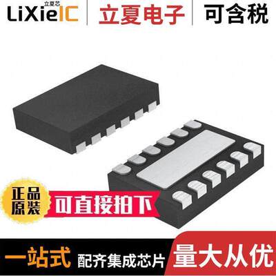 DAC7551IDRNR芯片 〔IC DAC 12BIT V-OUT 12USON 〕