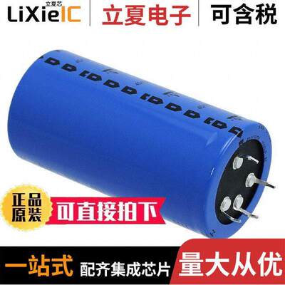 MAL229967102E3电容 〔CAP ALUM 1000UF 20% 450V SNAP 〕