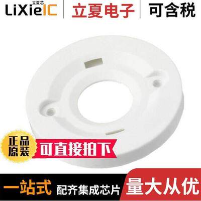 2213254-2光电元件 〔LUMAWISE LED HOLDER Z50 LOW PRO 〕