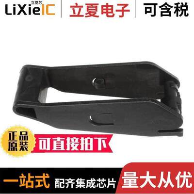 2022103-1继电器 〔RETAINING CLIP FOR 15.7MM RT78 〕