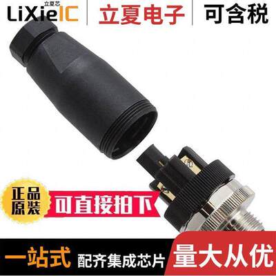 T4111002081-000连接器 〔CONN RCPT MALE 8POS GOLD SCREW 〕