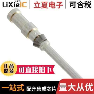 2-1105050-1连接器 〔CONTACT H.D. CRIMP PIN 20AWG 〕