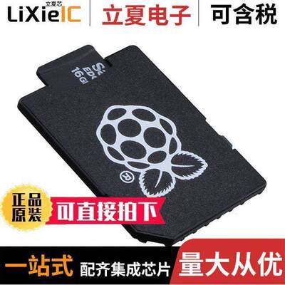 PIS-0192开发板 〔SCREENLY SOFTWARE SD CARDS OSE 〕