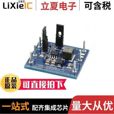 STEVAL-ILL056V1开发板 〔BOARD EVAL LED DRIVER 3A LED5000 〕