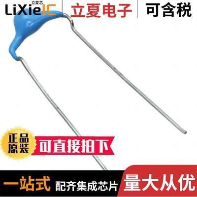 DE1B3RA221KN4AN01F电容 〔CAP CER 220PF 250V RADIAL 〕