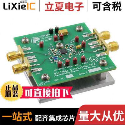 MAX2180AEVKIT#射频 〔EVAL BOARD FOR MAX2180A 〕