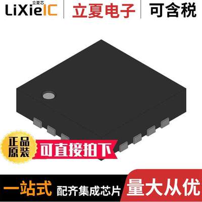 EL1507CLZ-T13芯片 〔ELANTEC PLD 〕