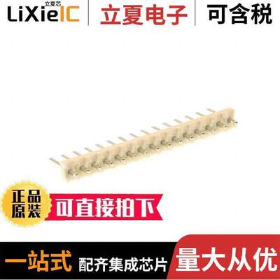 0026602150连接器 〔CONN HEADER VERT 15POS 3.96MM 〕