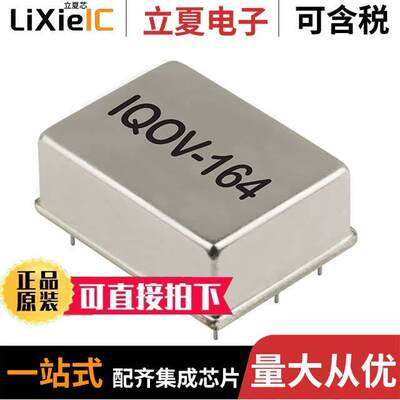 LFOCXO063816BULK晶振 〔XTAL OSC VCOCXO 12.8000MHZ SNWV 〕