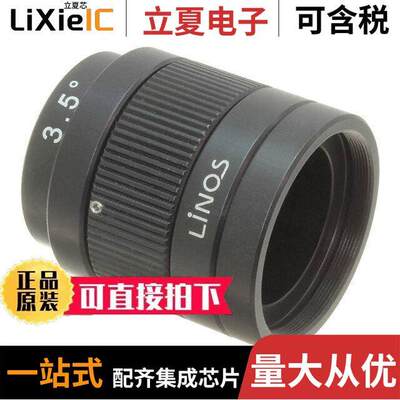 G169005000光电元件 〔FOCUSABLE COLLIMATOR MB 06 〕