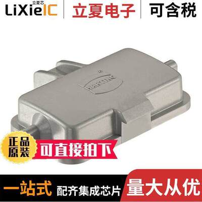 09300105410连接器 〔HAN 10B-KUNPCPCOFF-ABDE【KAPPE 〕