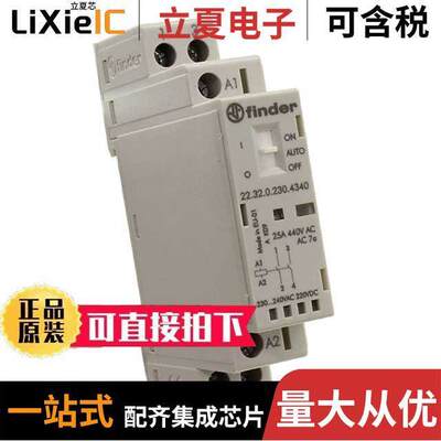 22.32.0.230.4340继电器 〔RLY CONTACTOR DPST 25A 230V 〕