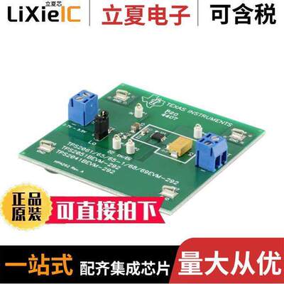 TPS2041BEVM-292开发板 〔EVAL MODULE FOR TPS2041B-292 〕