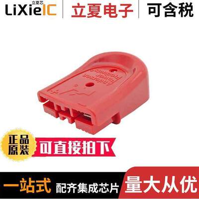 B02265G1连接器 〔SBS MINI ASSEMBLY RED 〕