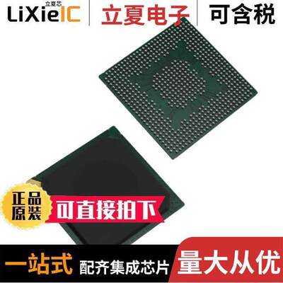 MPC8347CVRAGDB芯片 〔IC MPU MPC83XX 400MHZ 620BGA 〕