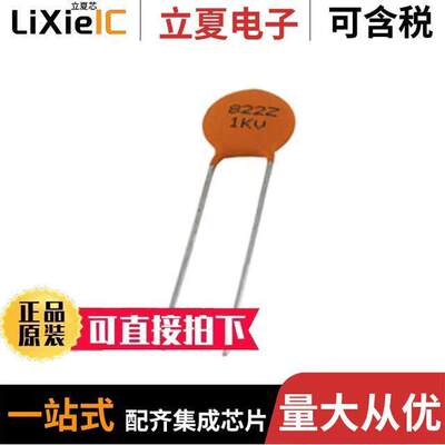 90191电容 〔CAP-CER DISC 910PF 1KV 〕