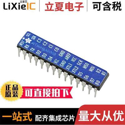 601开发板 〔AVR PINOUT STI【ER ATMEGAXX81=10 〕