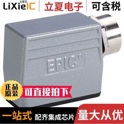 104450连接器 〔CONN HOOD HA10 SE PG16 〕