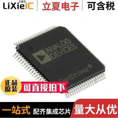 AD8387JSVZ芯片 〔IC DRVR LCD 6CH 12BIT 80TQFP 〕