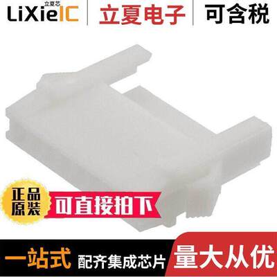 172213-8连接器 〔CONN PLUG HOUSING 8POS PNL MNT 〕