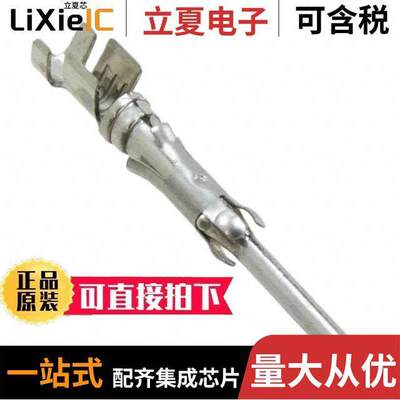 1-66359-1连接器 〔CONN PIN 14-18AWG TIN-LEAD CRIMP 〕