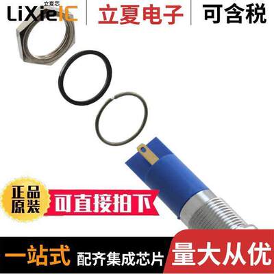 电子元器件芯片原装快速发货