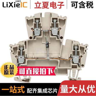 1023300000连接器 〔CONN TERM BLK FEED THRU 12-26AWG 〕