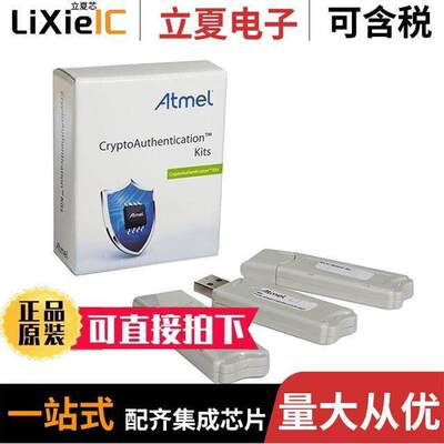 AT88【ECCROOT开发板 〔KIT CRYPTO ROOT MODULE AT88【ECC 〕