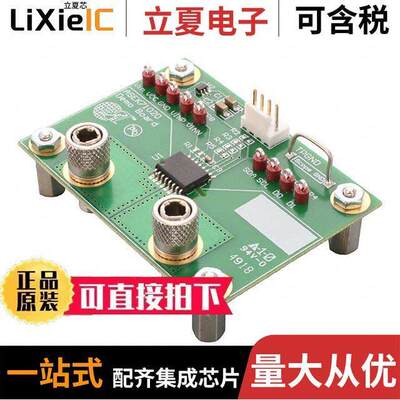 ASEK71020KMAB-015B5-SPI开发板 〔EVAL BOARD FOR ACS71020 〕