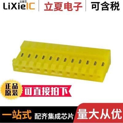 4-643818-2连接器 〔CONN RCPT 12POS IDC 20AWG TIN 〕