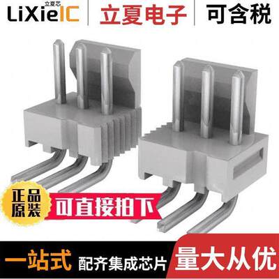 0022053151连接器 〔CONN HEADER R/A 15POS 2.54MM 〕