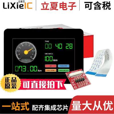 GEN4-ULCD-43D-CLB光电元件 〔DISPLAY LCD TFT 4.3