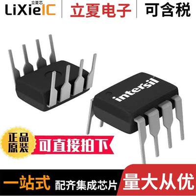 ISL83483IP芯片 〔IC TRANSCEIVER HALF 1/1 8DIP 〕