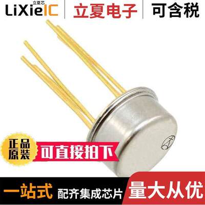 JANTX4N49A隔离器 〔OPTOISO 1KV TRANS W/BASE TO78-6 〕