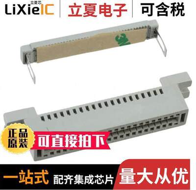 3464-0002连接器 〔CONN EDGE DUAL FMALE 40POS 0.100 〕