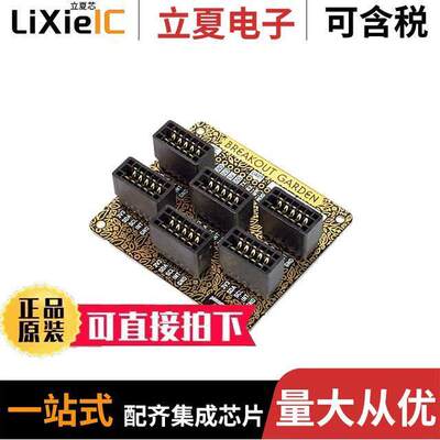 PIM377开发板 〔BREAKOUT GARDEN HAT 〕