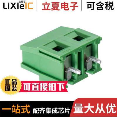 691216910003连接器 〔7.50 MM TERMINAL BLO【, HORIZONT 〕