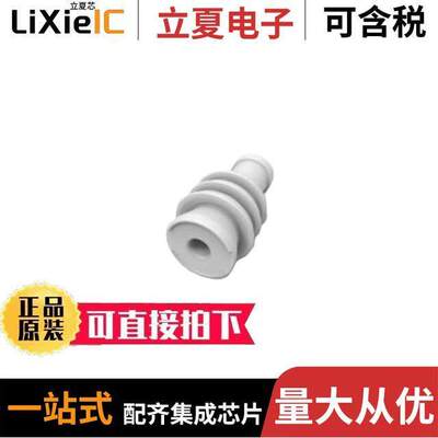 963142-2连接器 〔SWS,MQS,CVTY DIA,4.0,GRY 〕