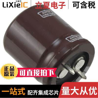 EKMH350VSN472MQ25S电容 〔CAP ALUM 4700UF 20% 35V SNAP 〕