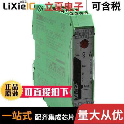 2297057继电器 〔SOLID STATE 3PHASE 24VDC 9A DIN 〕