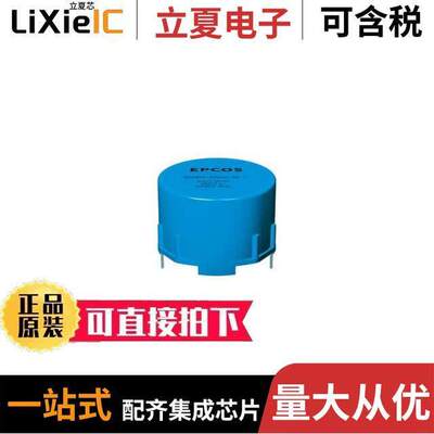 B82615B2602M001滤波器 〔CMC 700UH 6A 2LN TH PFC 〕