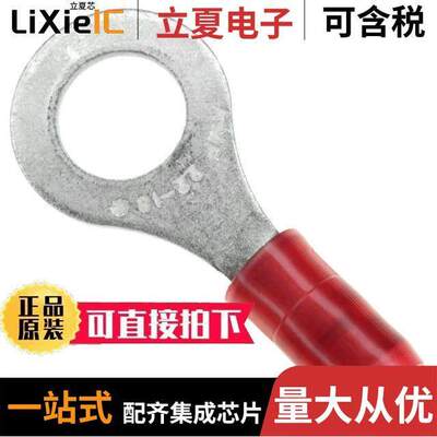 2-320571-2连接器 〔CONN RING CIRC 16-22AWG #1/4 〕