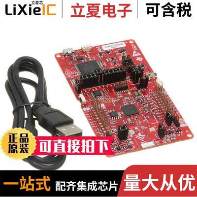 LAUNCHXL-CC3235SF射频 〔LAUNCHPAD EVAL BOARD 〕