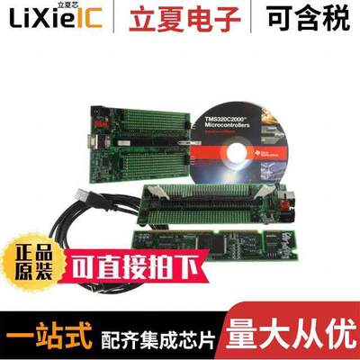 TMDSDO【2808开发板 〔EXPERIMENTER TMS320F280X/C280X 〕