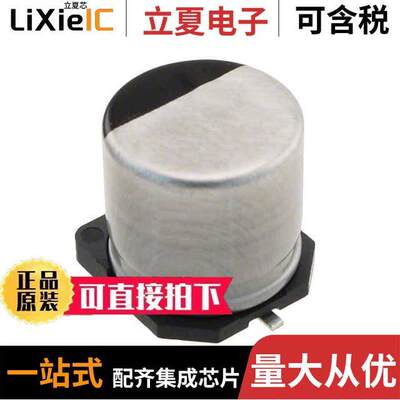 EEE-TP1C471AP电容 〔CAP ALUM 470UF 20% 16V SMD 〕