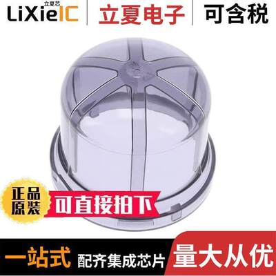 1-2329013-2光电元件 〔LUMAWISE ENDURANCE S 40MM DOME C 〕