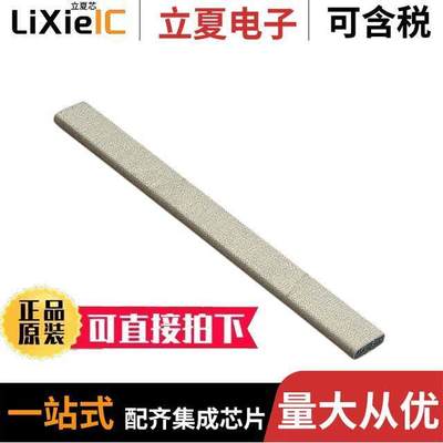 3030403射频 〔WE-LT CONDUCTIVE SHIELDING GASKE 〕